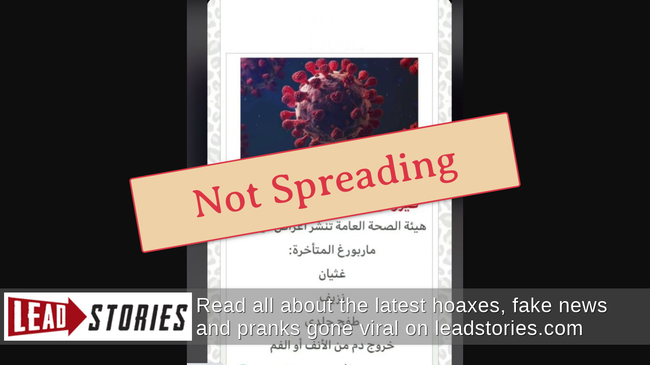 Fact Check: Marburg Virus Disease Is NOT Spreading Across The World ...
