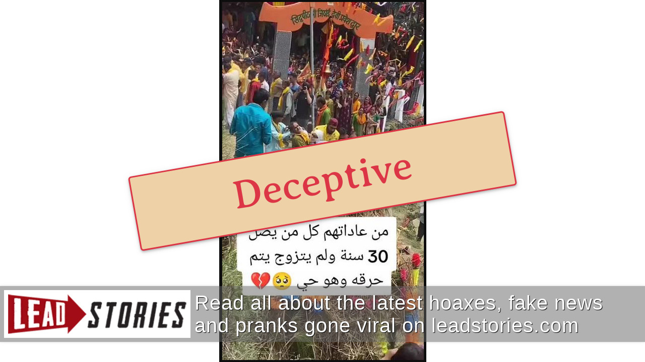 Fact Check: Video Does NOT Show People Burned Alive In India Because ...