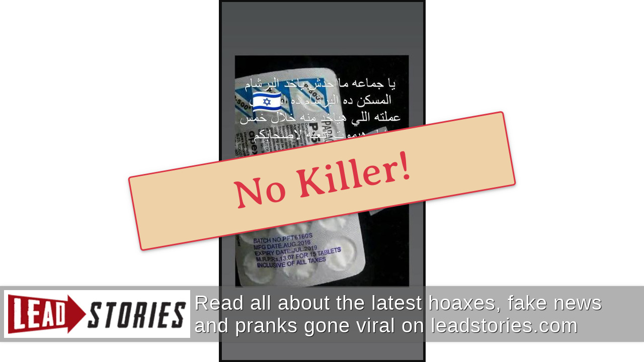 Fact Check: Painkiller Paracetamol P-500 Tablets Do NOT Kill When Taken ...